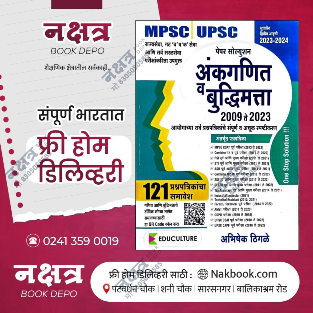 SwapnPurti Hastlikhit Notes - Swami Sir | स्वप्नपूर्ती हस्तलिखित नोट्स ...