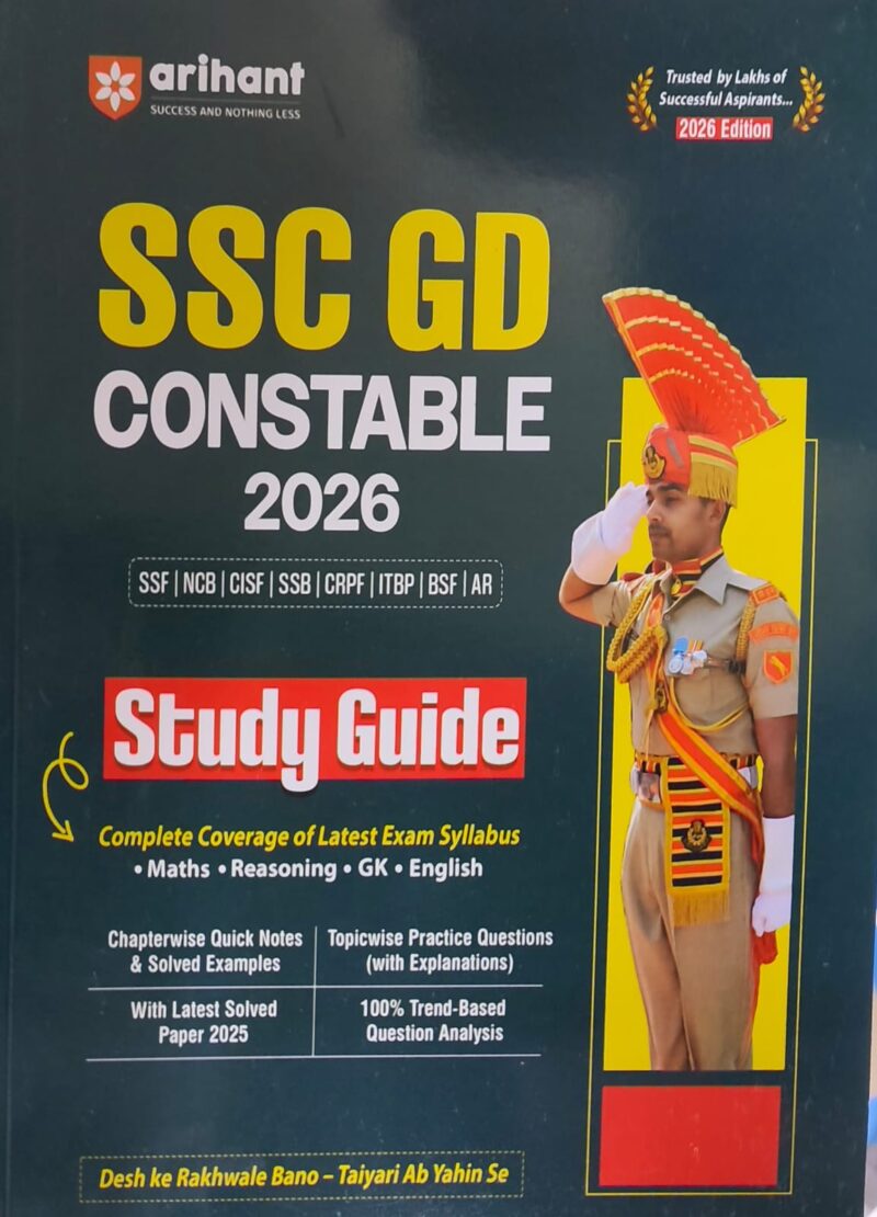 SSC GD CONSTABLE 2026 Study Guide (English) -Arihant Publication